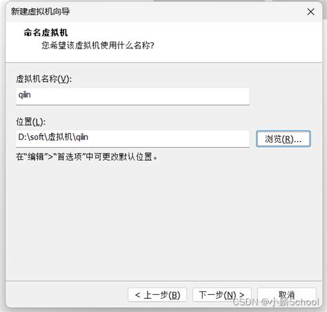 Windows 基于 Vmware 虚拟机安装银河麒麟高级服务器操作系统银河麒麟v10sp1使用虚拟机安装windows Csdn博客