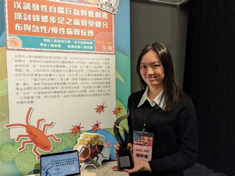 原來蟑螂真的會痛 北一女學生破解科學界難題科技 僑務電子報