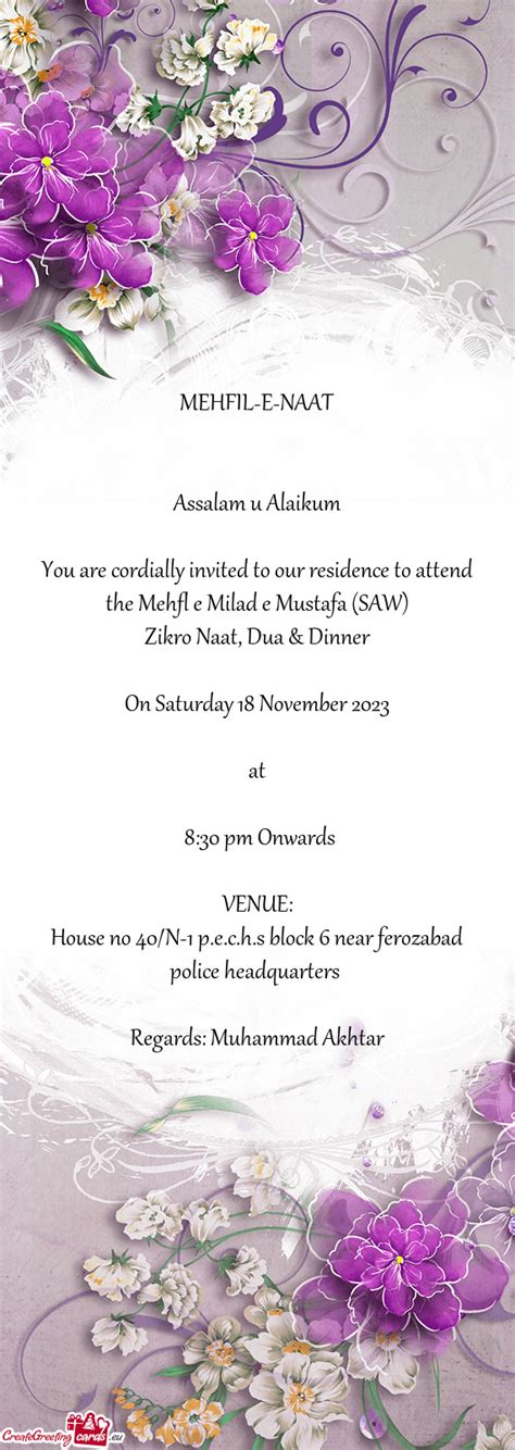 Zikro Naat Dua And Dinner Free Cards