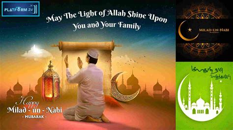 Eid Milad Un Nabi 2023 மிலாடி நபி கொண்டாட்டம் Platform Tamil