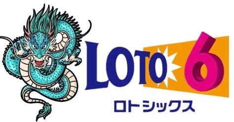 ㊗️🐲昨日ミニロト2等¥101200当選🐲㊗️ 【先着10名様のみ購入可🐲🔥】 328（木） ロト6予想 ｜＠dragon宝くじ🐲🔥