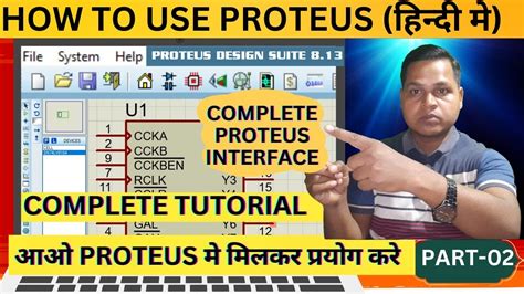 08 how to use proteus software a complete tutorial on proteus