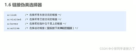 Css常用汇总css大全 Csdn博客