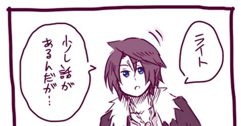 ディシディア 【リク消化】8と13 雨水のイラスト Pixiv