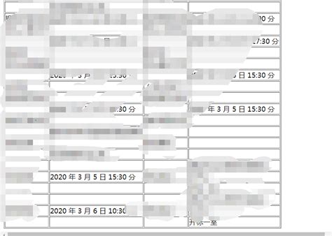 python爬虫处理在线预览的pdf文档 Eeyhan 博客园