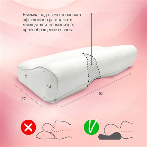 Подушка с выемкой под плечо AMARO HOME Memory Foam Side Max купить по ...