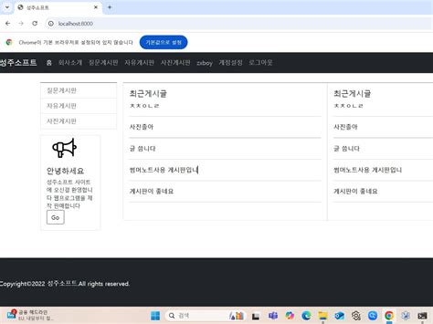 파이썬 웹프로그램을 판매합니다 크몽