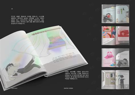 Portfolio 정보은 포트폴리오 그래픽 디자인 브랜딩편집 포트폴리오 웹디자인 스크랩북 아이디어