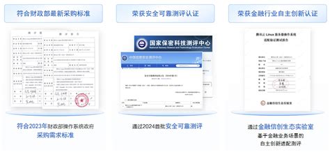 腾讯云tencentos Serer腾讯云服务器操作系统tstlinux操作系统 云巴巴 云巴巴