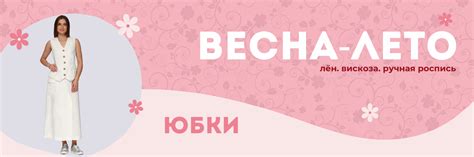 Полинушка - магазин женской одежды от производителя