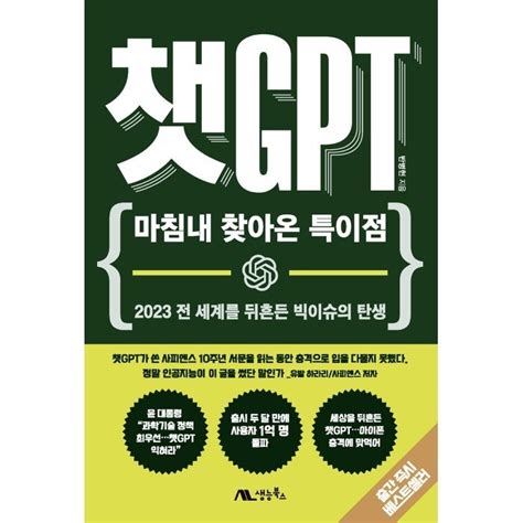 Gpt