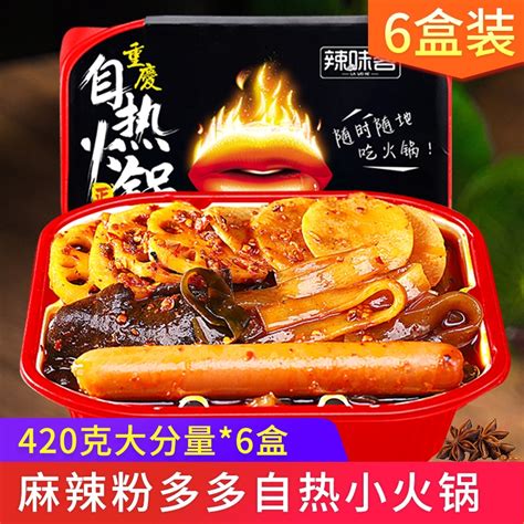 辣味客 重庆 懒人 麻辣火锅 方便速食自煮火锅自热小火锅6盒一箱 Chongqing Lazy Hot Spicy Hotpot