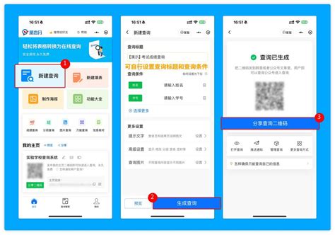 输入学生姓名查询成绩的小程序如何制作？ 知乎