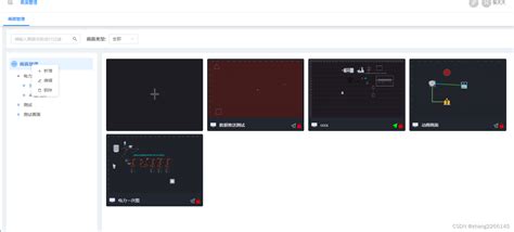 组态工具 数据绑定推送篇 Csdn博客