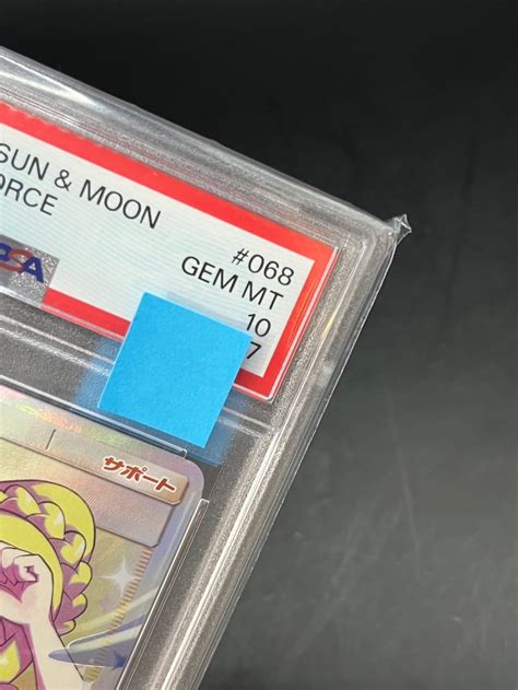 【楽天市場】【中古品】psa10 リーリエの全力 Sr Sm11b 068049 サン＆ムーン 強化拡張パック ドリームリーグ キラ ポケカ