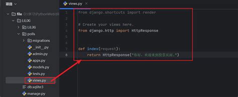 Django 5 实战项目：教学中的经验与总结django5 Template Img Src Csdn博客