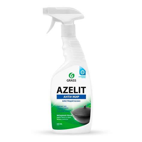 Купить Средства для обезжиривания Grass Azelit Казан 600 мл в