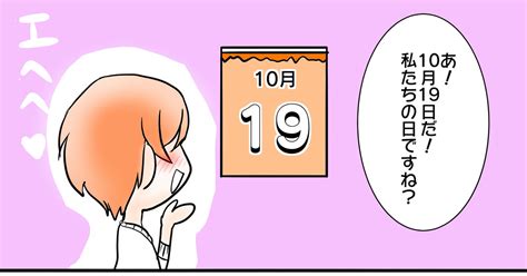 図書館戦争 【図書館戦争】1019の日 エリリンのマンガ 漫画 堂郁 笠原郁 Pixiv