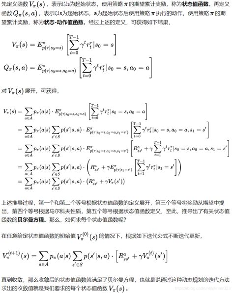 马尔可夫markov决策过程 Mdp、马尔可夫奖励过程mrpmdp Mrp Csdn博客