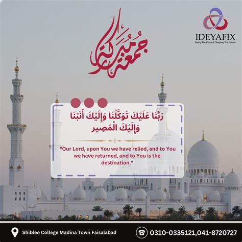Ideyafix Digital Hub On Linkedin Jummahmubarak Blessedfriday