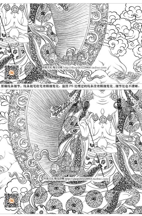 唐卡描金地藏菩萨白描线画稿diy手绘自己画唐卡装饰画佛像描金虎窝淘