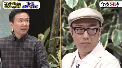 榎本淳 青色1号 On Twitter 「theconte」ただいま放送中です！ 僕らも副音声収録したのでそちらもお楽しみ下さい