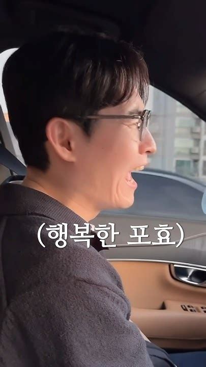 여보 네비에 더현대 찍어줘shorts Youtube