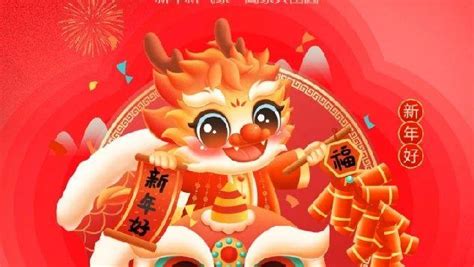 大年初三 龙运亨通！ 知乎