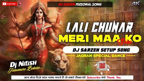 Jagran Special Lali Chunar Meri Maa Ko Sohe √√ Dj Sarzen 👑 Setup