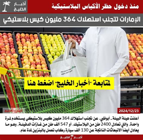 ‎أخبار قطر Qnews‎ ‎أصدرت وزارة التجارة والصناعة ممثلةً في إدارة