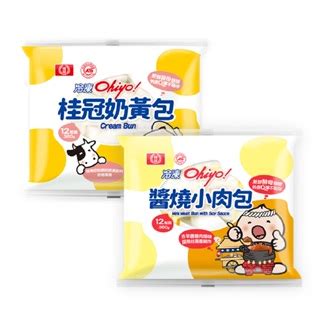 桂冠 小朋友最愛早餐點心1 1組奶黃包1 醬燒小肉包1桂冠官方旗艦店 蝦皮購物