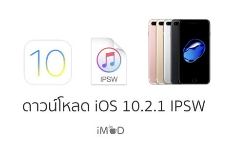 ดาวน์โหลด Ios 8 1 1 Ipsw ลิงก์ตรงโหลดแรงจาก Apple