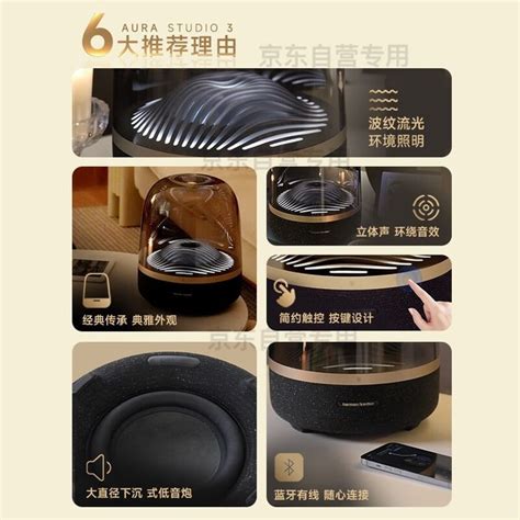 【手慢无】到手低至1849元！哈曼黑金限定版音箱酷毙了数码影音音频 中关村在线