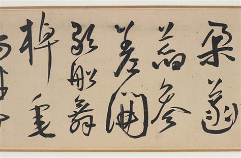 six poems on the lotus marshes in running cursive scrip national