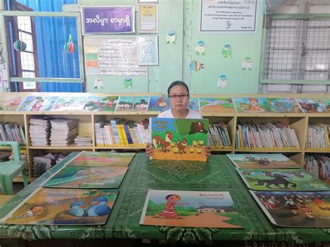 နတ်တလင်းမြို့နယ် ပြည်သူ့စာကြည့်တိုက်တွင် Online မှတစ်ဆင့် စာကြည့်တိုက