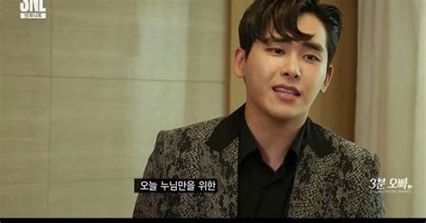 Snl코리아8 인피니트 귀요미부터 허세남까지파격변신
