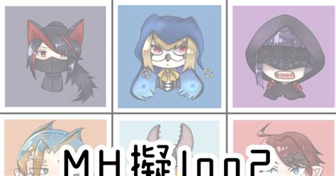 モンハン擬人化 Mh擬人化log② 鳩乃のイラスト Pixiv