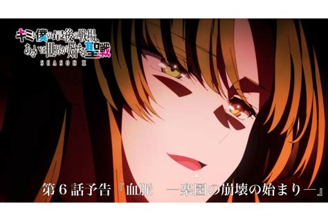 『水属性の魔法使い』7月にtvアニメ化｜声優に村瀬歩、浦和希、本渡楓 アニメイトタイムズ