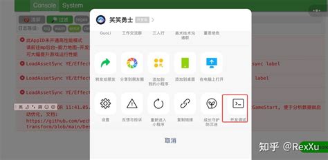 Unity转微信小游戏操作备忘 知乎