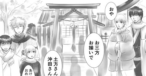 銀魂 【18インテ】ペーパー＋おまけ ときた瑚子のイラスト Pixiv