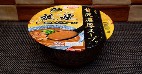 エースコック 「一度は食べたい名店の味 Premium 狼煙 特濃豚骨魚介醤油ラーメン」