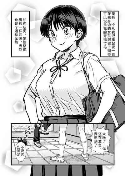 Shujinko Wa Dou Nou Hakai Saseru No Ka How Will The Protagonists