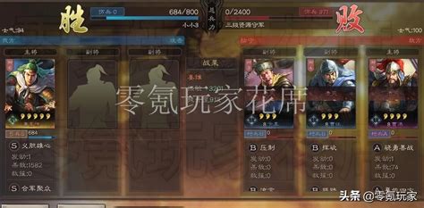 三国志战略版姜维开荒攻略，三国志战略版姜维所有搭配 乐逗玩