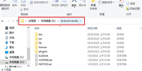 Android studio怎么卸载 360新知