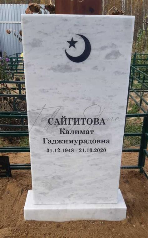 Мусульманские памятники на могилу: цена из гранита