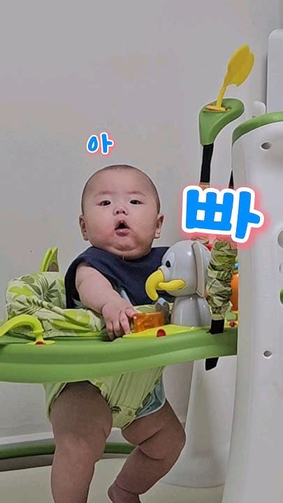 운동중인 동동이 눈에서 하트 뿅뿅 Shorts Vlog Youtube