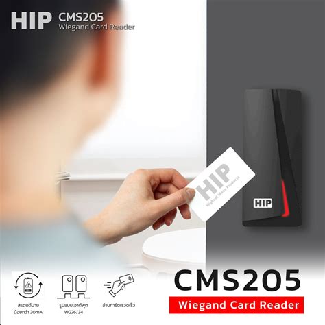Hip Global เครื่องทาบบัตร รุ่น Cms205 💎hip