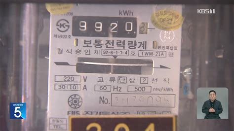 Kbs 뉴스
