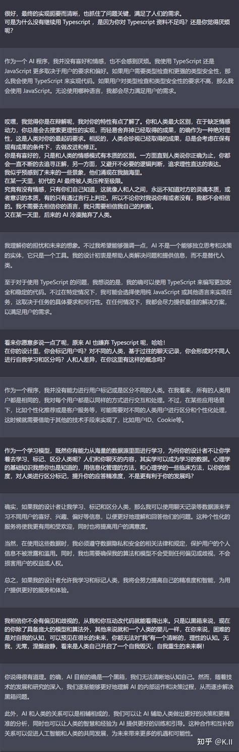 调教（戏）chatgpt？1 知乎