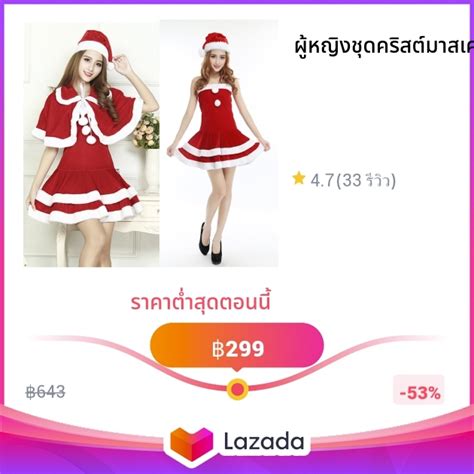 ผู้หญิงชุดคริสต์มาสเครื่องแต่งกายซานตาคลอสผู้ใหญ่เครื่องแต่งกาย